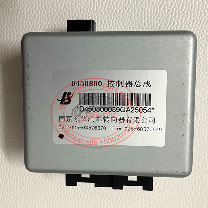 D450800 EPS Module for Zotye C100 Electronic Power Steering – autoecupart
